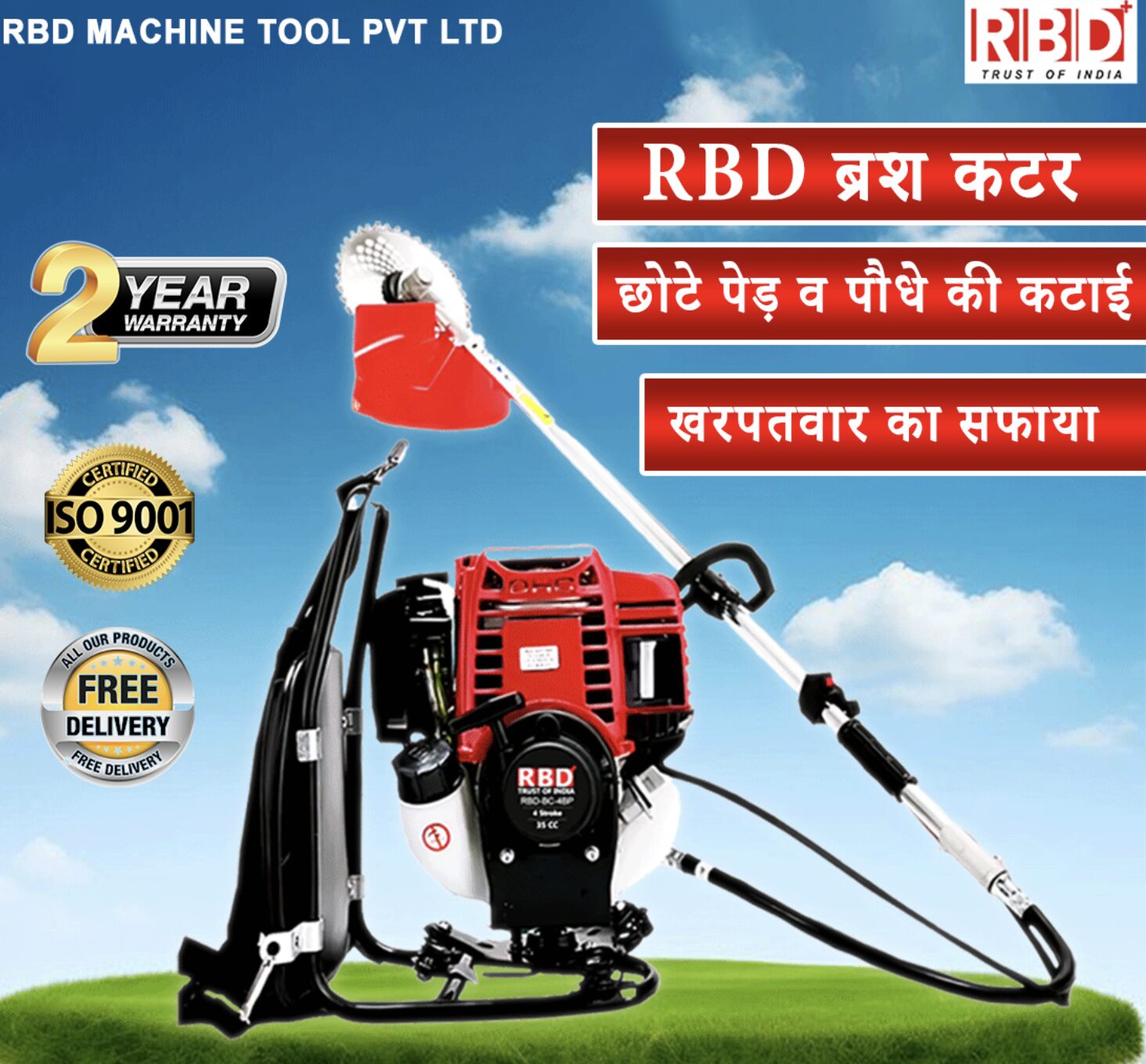 RBD Founder, Net Worth & After Shark Tank Updates!